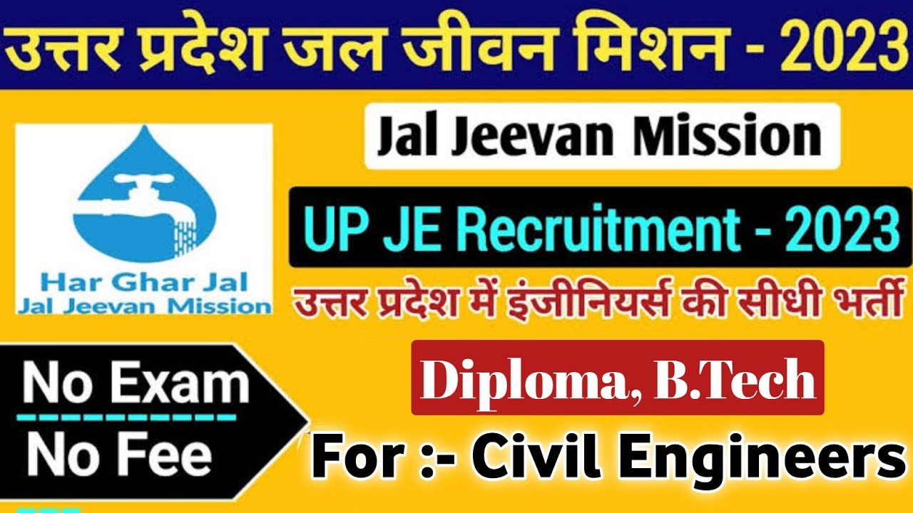 UP Jal Nigam JE Vacancy 2023 | Diploma B.Tech | UP Jal Jeevan Mission JE Recruitment 2023 - YouTube