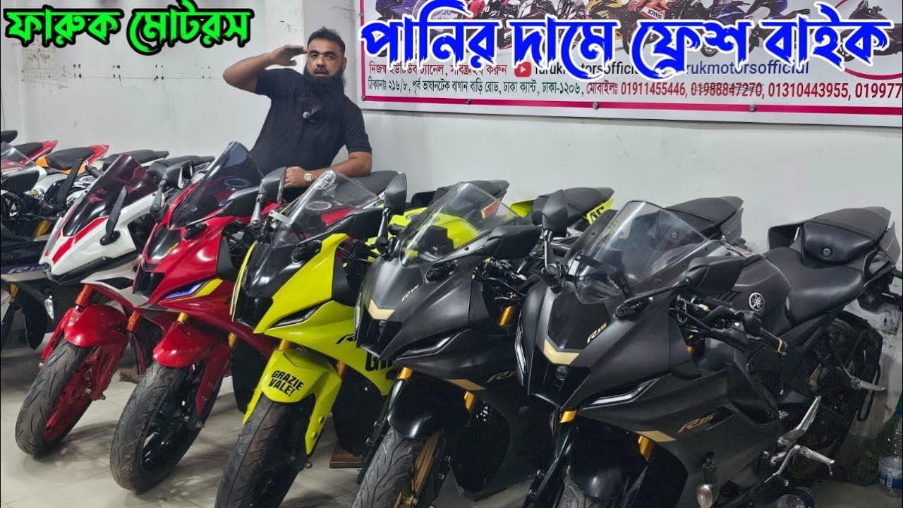 পানির দামে ফ্রেশ বাইক ফারুক মটরস হবে স্বপ্ন পূরণ ইনশাআল্লাহ Usd bike ...
