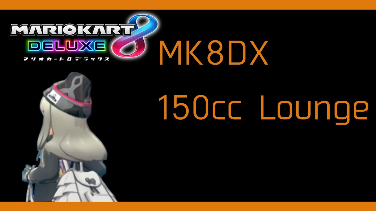 【MK8DX】おちついて[Lounge] - YouTube
