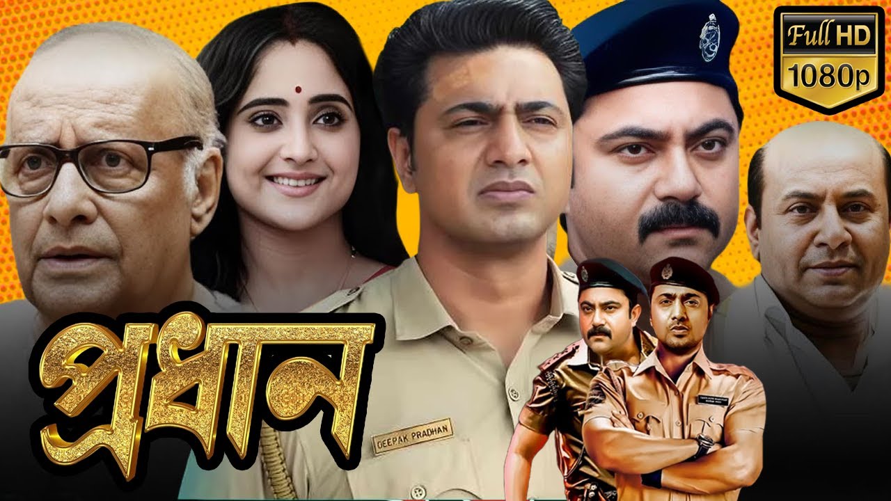 প্রধান | Pradhan Bangla Full Movie Facts And Story | Dev | Soham | Episode : 04 | Bong Film Tv ...