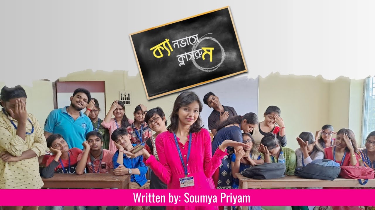 Canvas a Classroom | Bengali Drama | Teachers' Day Celebration 2022 ...