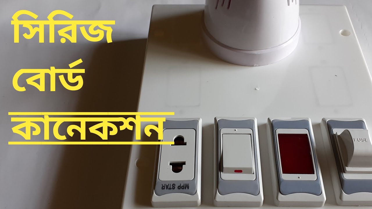 Series Testing Electric Board Electric Series Board Connection In ...