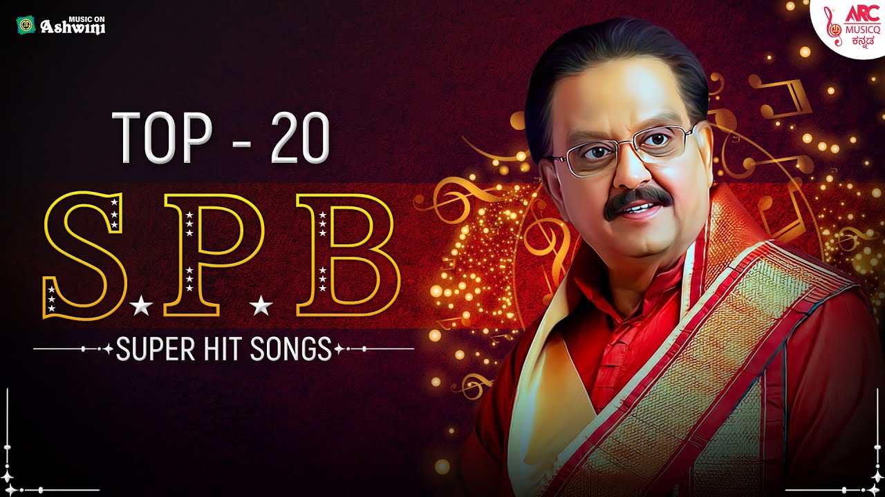 S P Balasubrahmanyam Super Hits | SPB All Time Hits | SPB Top 20 Hit ...