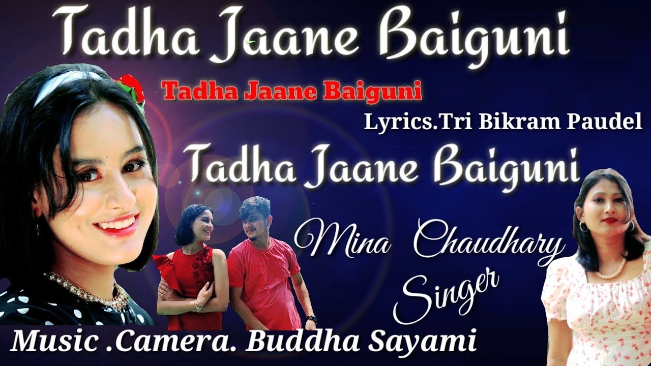 Tadha Jane Baiguni - New Nepali Song 2022 - YouTube