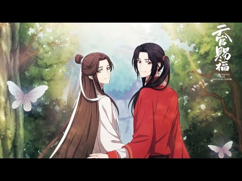 Heaven Official’s Blessing One Flower, One Sword (Episode 1 Version ...