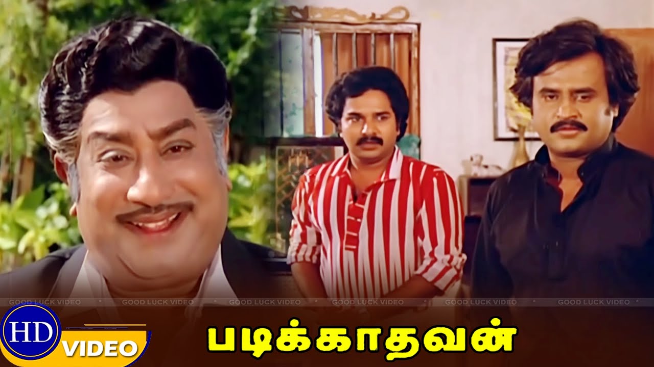 Super Hit Movie | Padikkadavan | Sivaji Ganesan, Rajinikanth | Part 6 ...