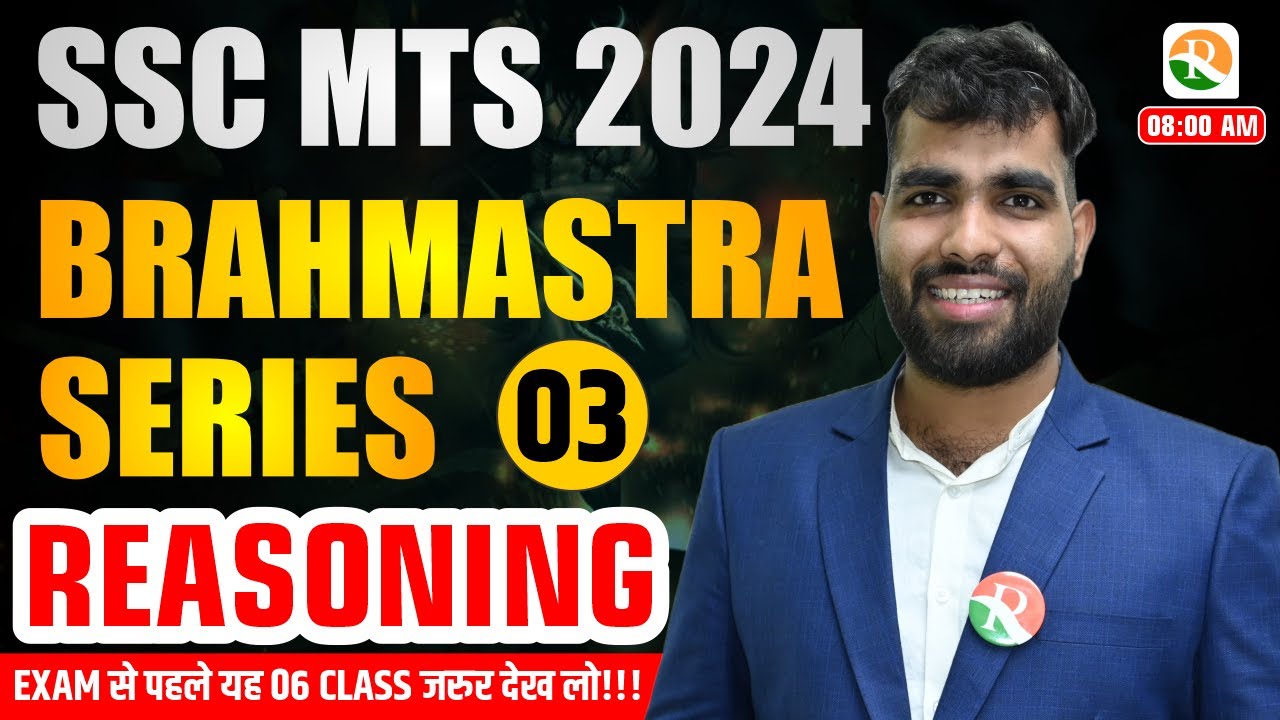 SSC Reasoning Final Revision #3 | SSC MTS Reasoning Revision Classes ...