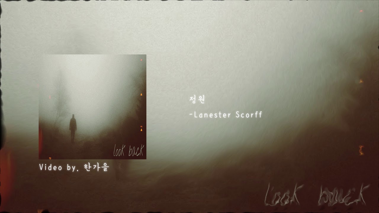 정원 Prod Rizi Youtube