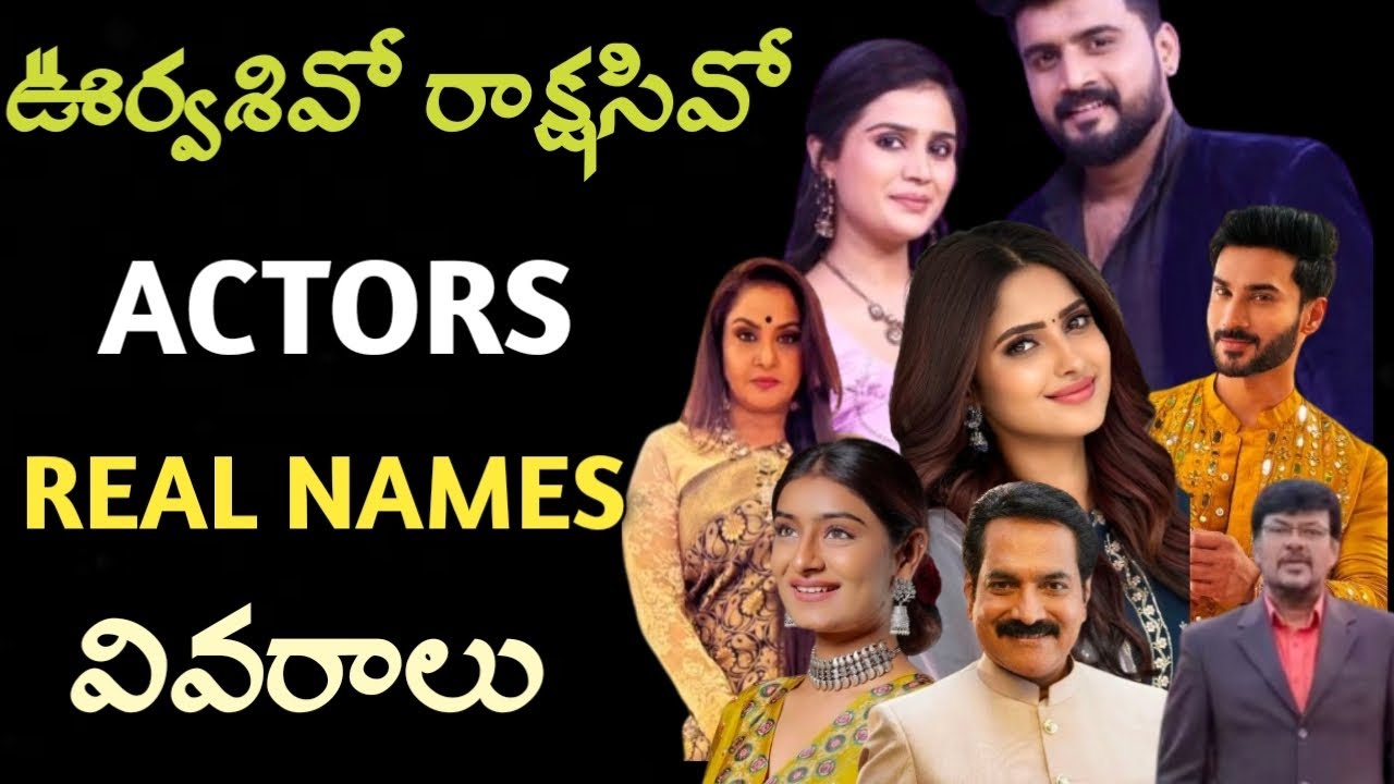 oorvasivoo rakshasivoo serial actors real names details | serial actors ...