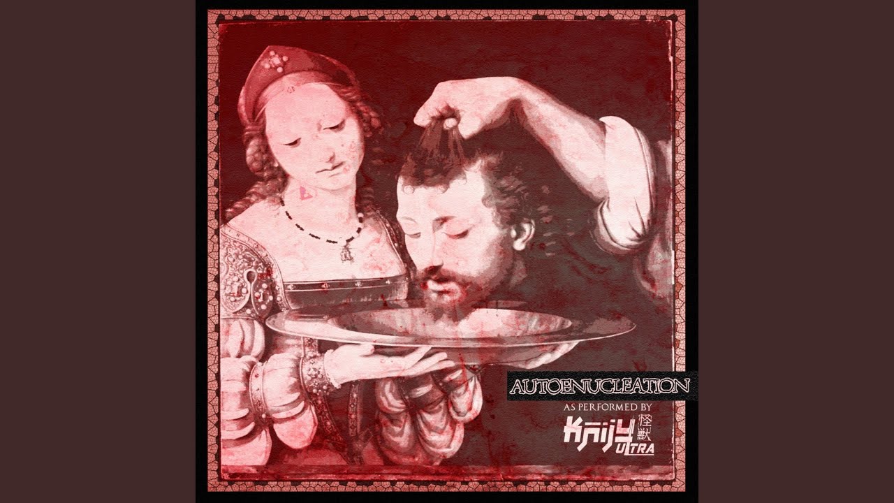 Autoenucleation - YouTube