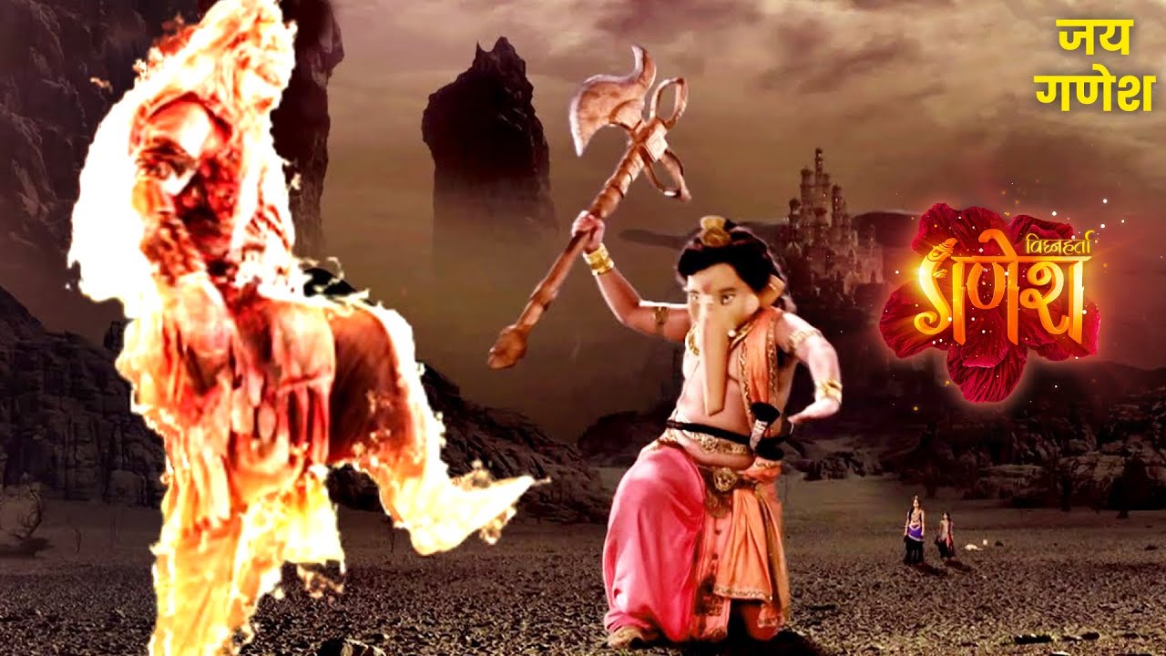 गणेश जी ने शक्तिशाली अग्नि असुर को क्यों निगल लिया? | Vighnaharta ...
