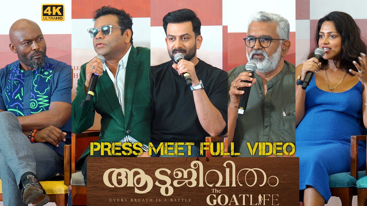 Aadujeevitham Pressmet Full Video | The Goat Life | 4K | A. R. Rahman ...