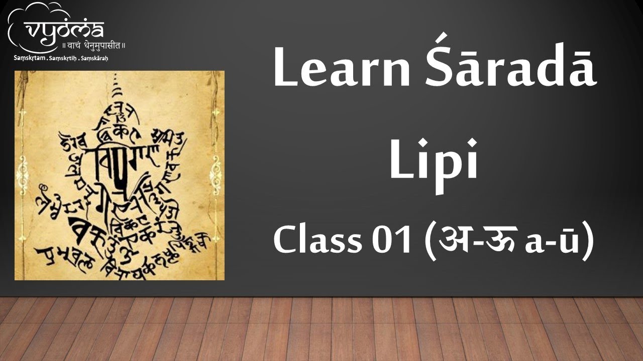 Learn Sharada script 01 - YouTube