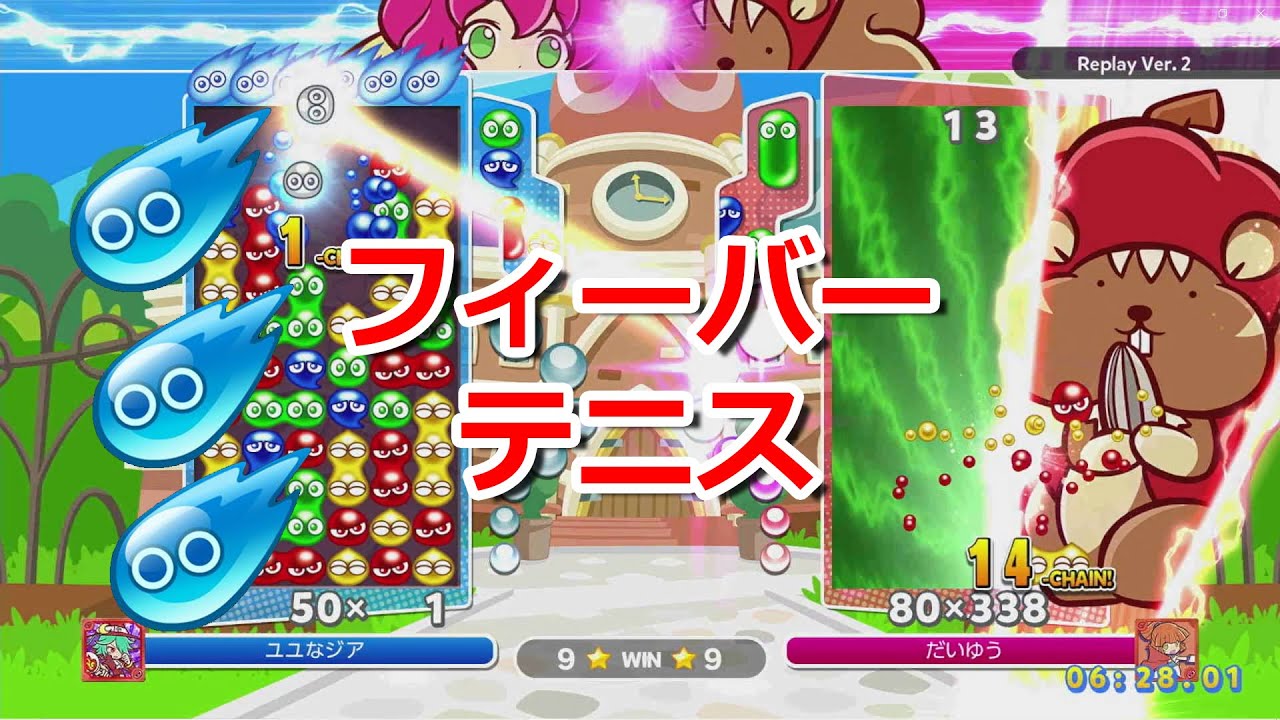 980k pts score in a fever game! Epic fever matches - YouTube