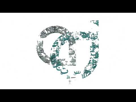 Qatar D logo animation