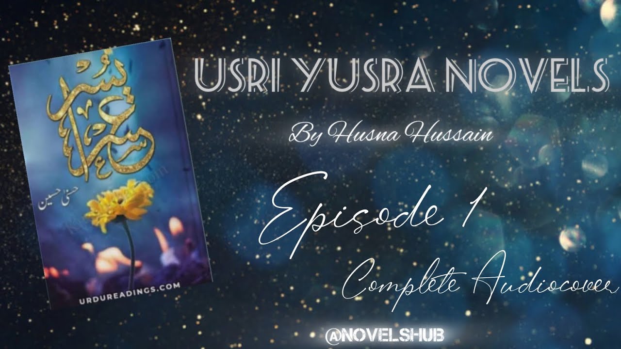 Usri yusra novel by Husna Hussain || Episode 1 || complete Audiocover ...