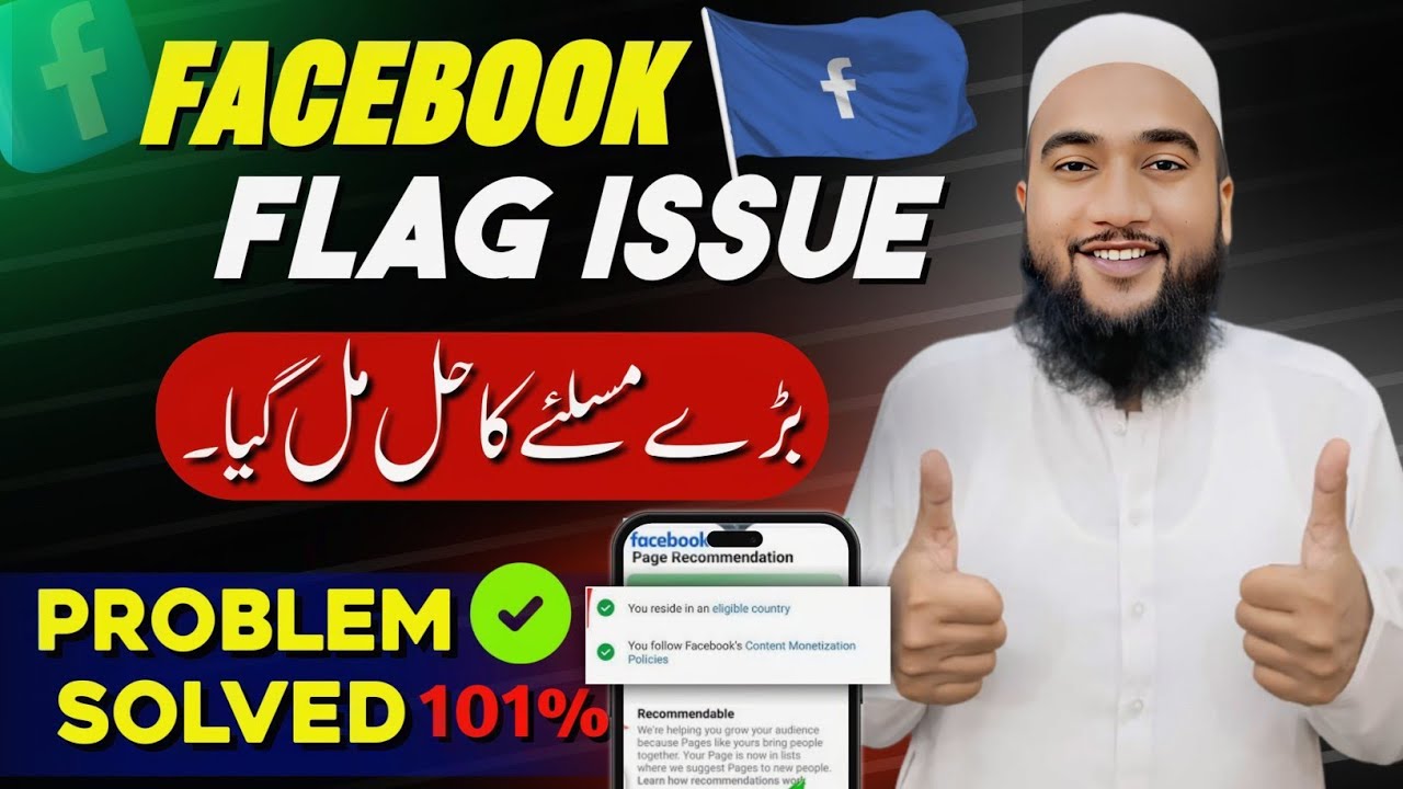 Facebook Page Flagged Issue and Solution || Class 21 - YouTube