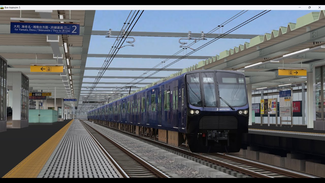 【BVE Trainsim 5】相模鉄道 相鉄本線 各駅停車 横浜——星川 相鉄20000系電車運転 BVE5#80 - YouTube