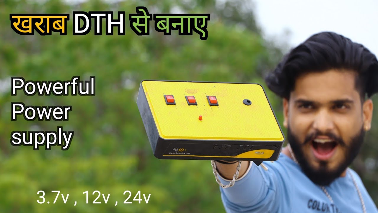 How to make power supply using old DTH - YouTube