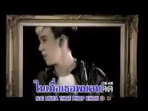 ดูไม่ดี( All On Me ) - K-Otic - YouTube
