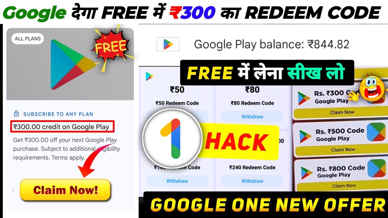 Google One ₹300 Free Redeem Code | Free Redeem Code | Free Redeem Code ...