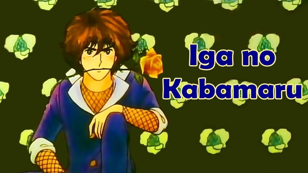 Kabamaru - Επεισόδιο 6 - YouTube