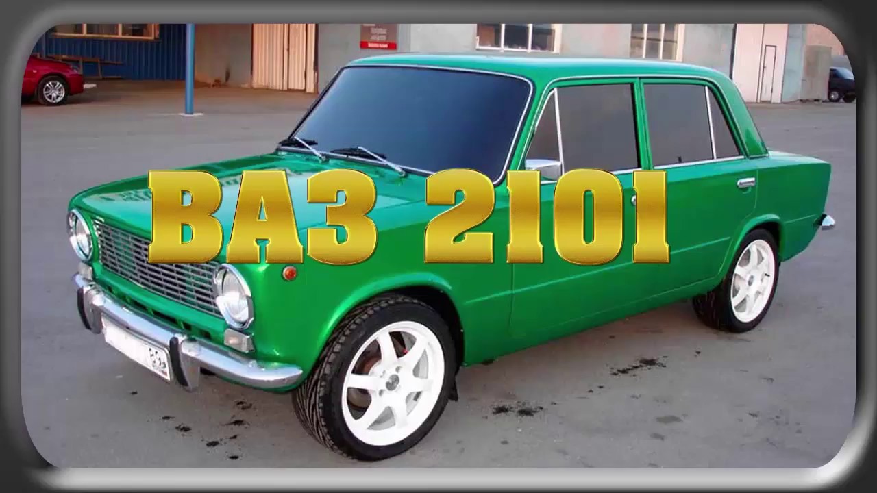 Avto Lada (Bass)1 - YouTube Music