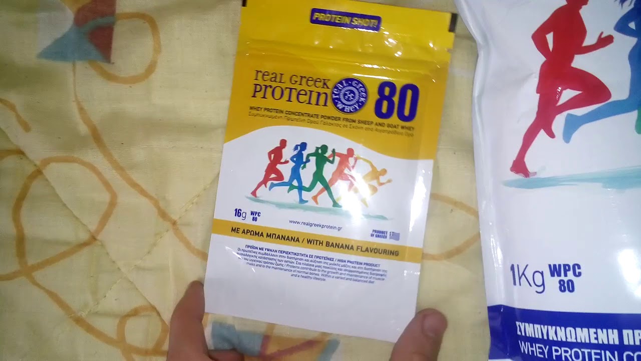 Πρωτεινη whey real Greek protein unboxing - YouTube