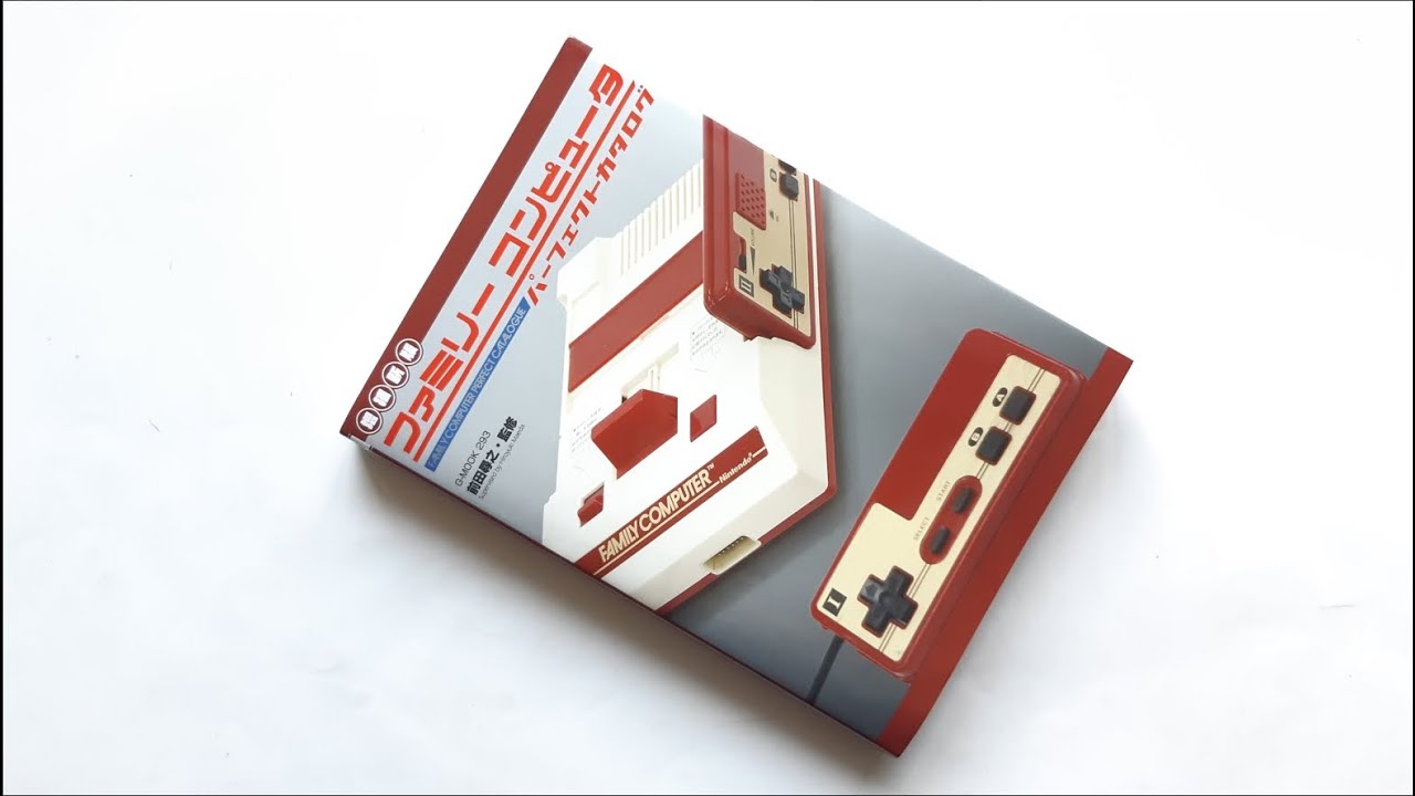 Family Computer Perfect Catalog - YouTube