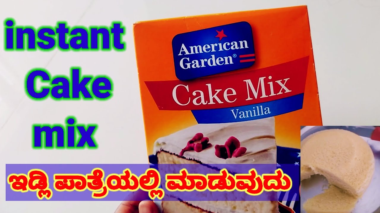 American garden Cake mix,. instant cake mix.. idli patreli maduvudu ...