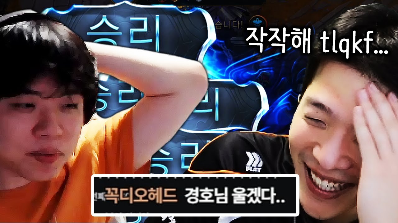 팀게임 19연승중 만난 팀게임 승률 2% 스맵.. - YouTube