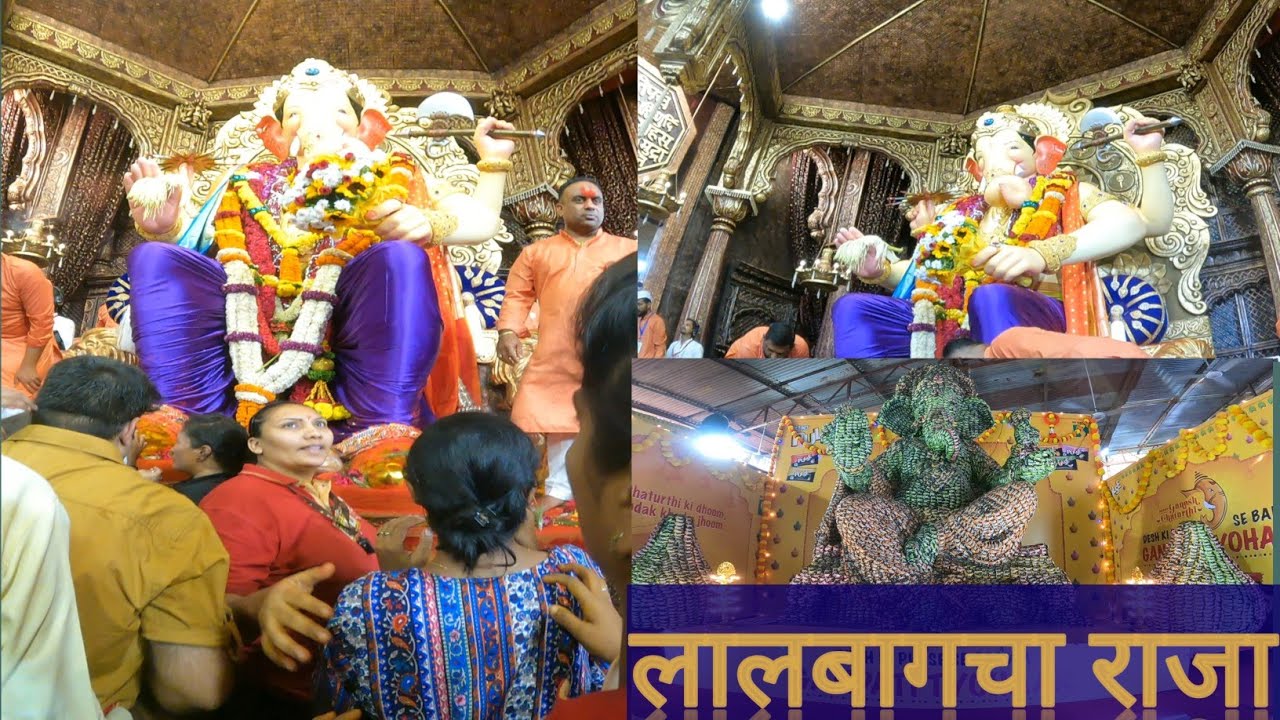 Lalbaugcha Raja 2023 || लालबागचा राजा || Lalbaugcha Ganpati ...