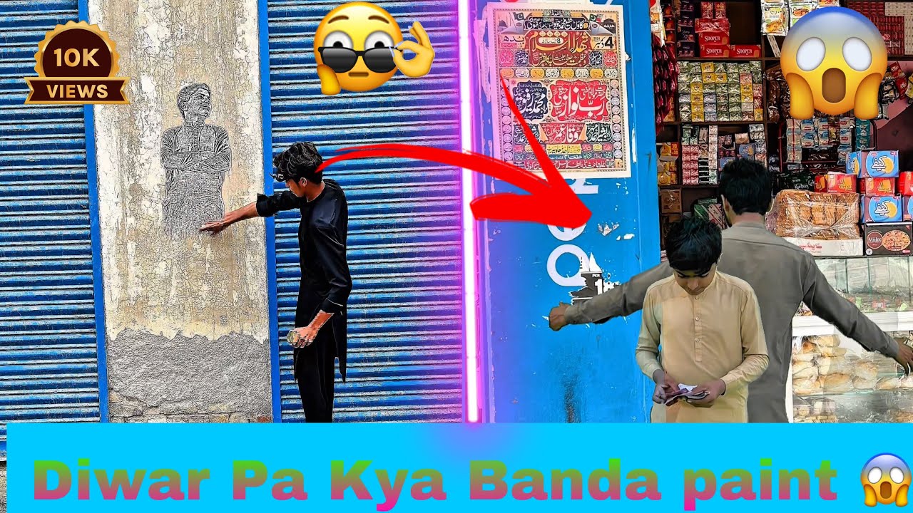 Diwar Pa Kya Banda paint 😱 - YouTube