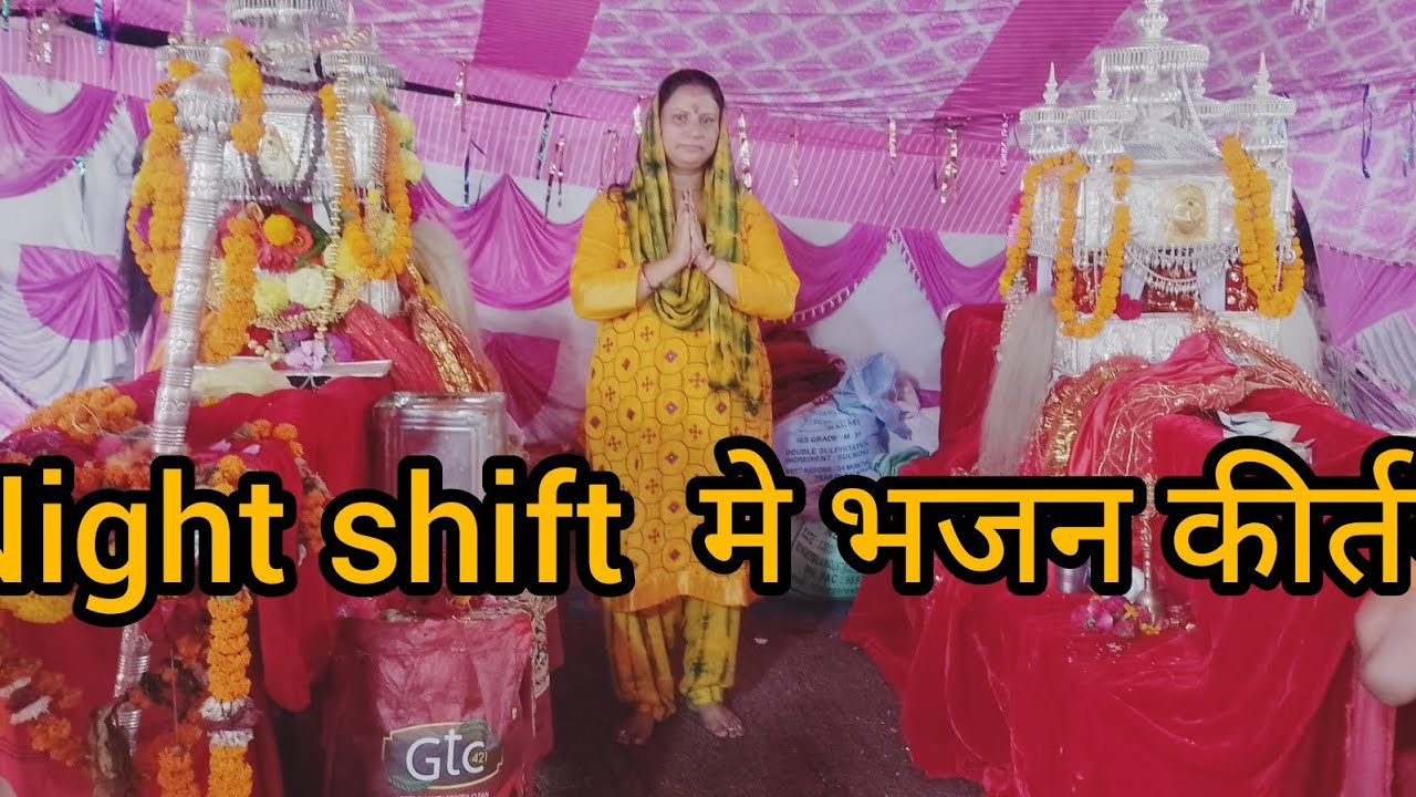 night shift मे भजन कीर्तन करते हुए,||Deepa badhani pahadi vlogger ...