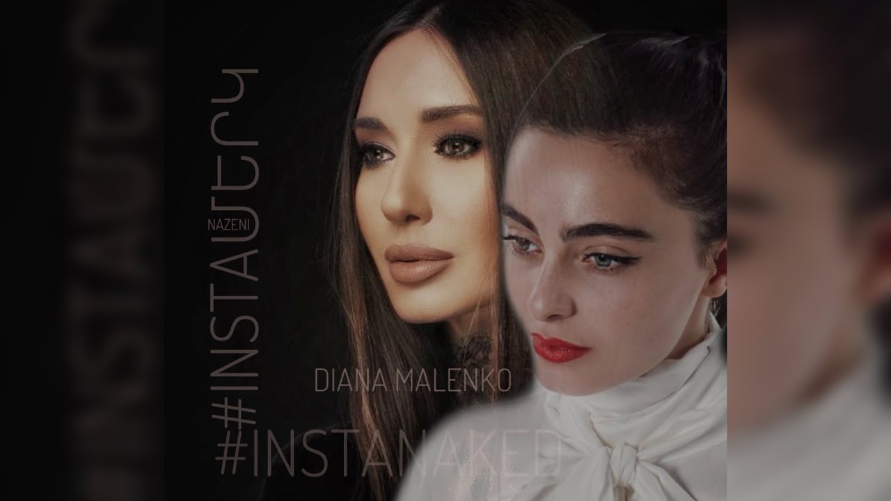 Nazeni Hovhannisyan/Diana Malenko #INSTAՄԵՐԿ 62 #instamerk - YouTube