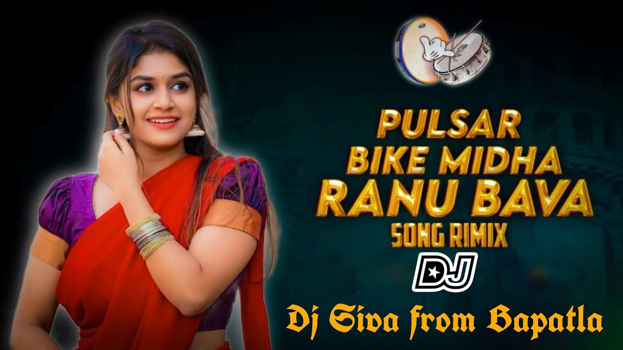pulsar bike latest Telugu Dj song mix by Dj siva from ramnager, - YouTube
