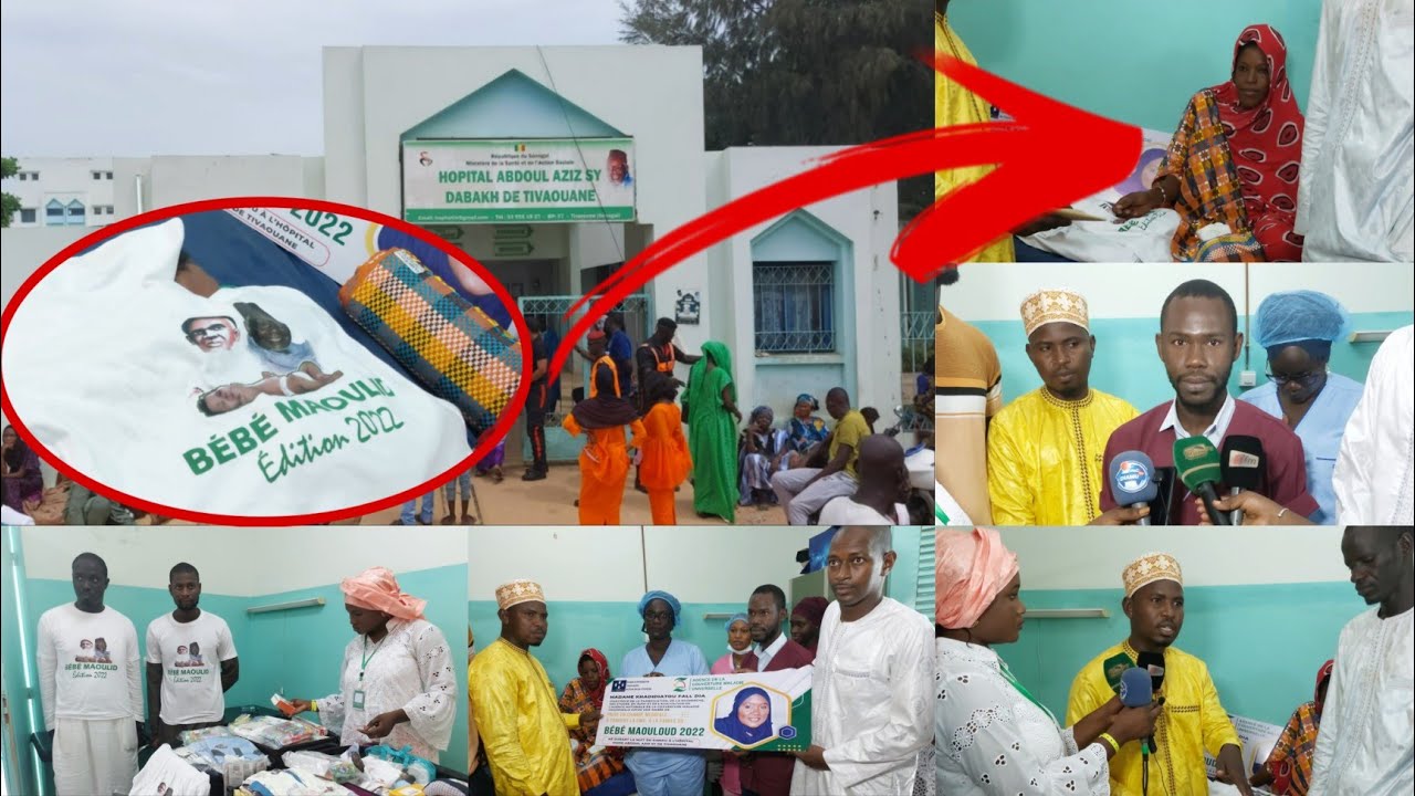 HÔPITAL MAME ABDOU AZIZ SY DABAKH: BÉBÉ MAOULID Édition 2022 - YouTube