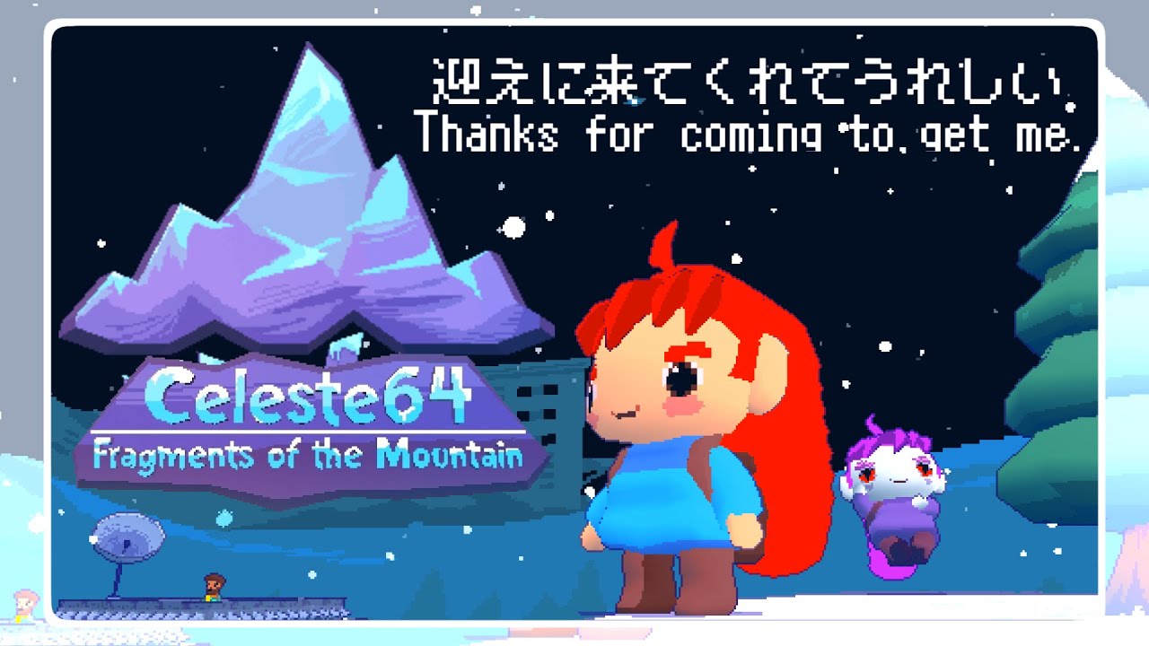 箱庭アクション風の"3D版セレステ"が可愛すぎる…【Celeste 64: Fragments of the Mountain】 - YouTube