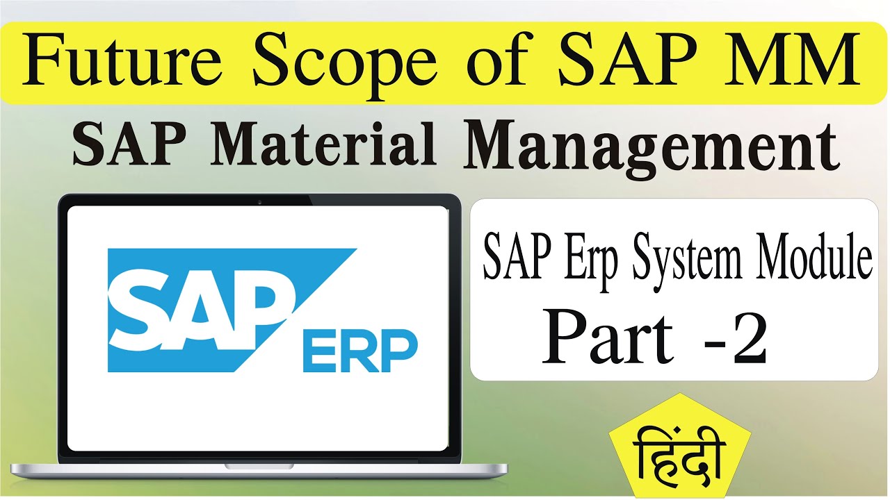 SAP ERP System Modules II GICEM Institute II - YouTube
