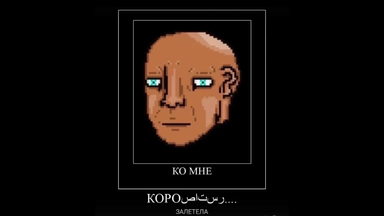 hotline miami мем/meme - YouTube