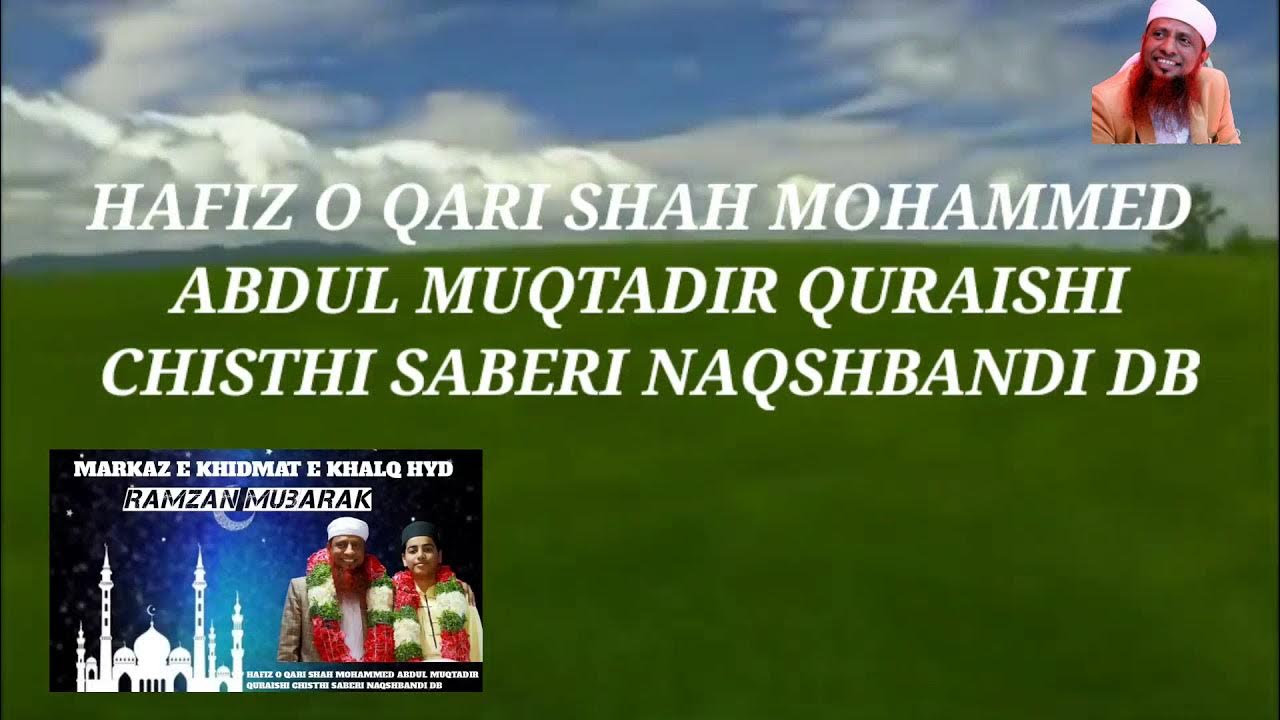 BEAUTIFUL QURAN RECITATION TOUCHING HAFIZ O QARI SHAH MOHAMMED ABDUL MUQTADIR QURAISHI