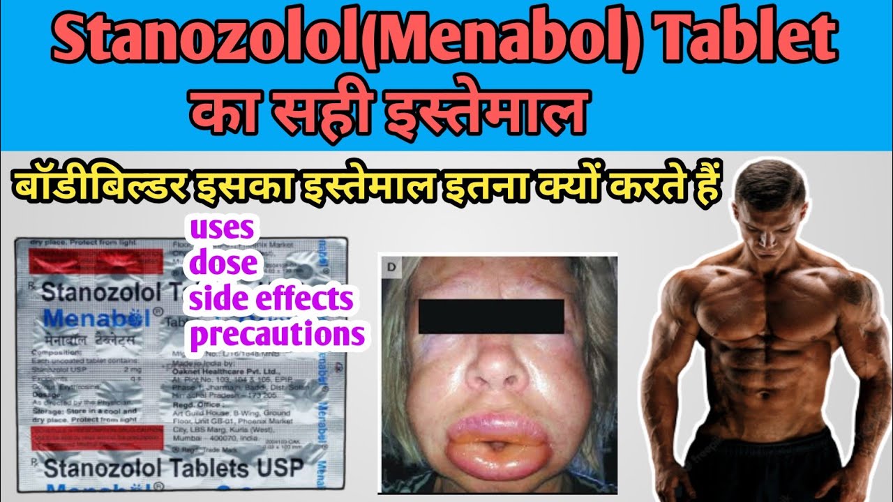 stanozolol tablets | stanozolol | menabol tablet kis kaam aati hai ...