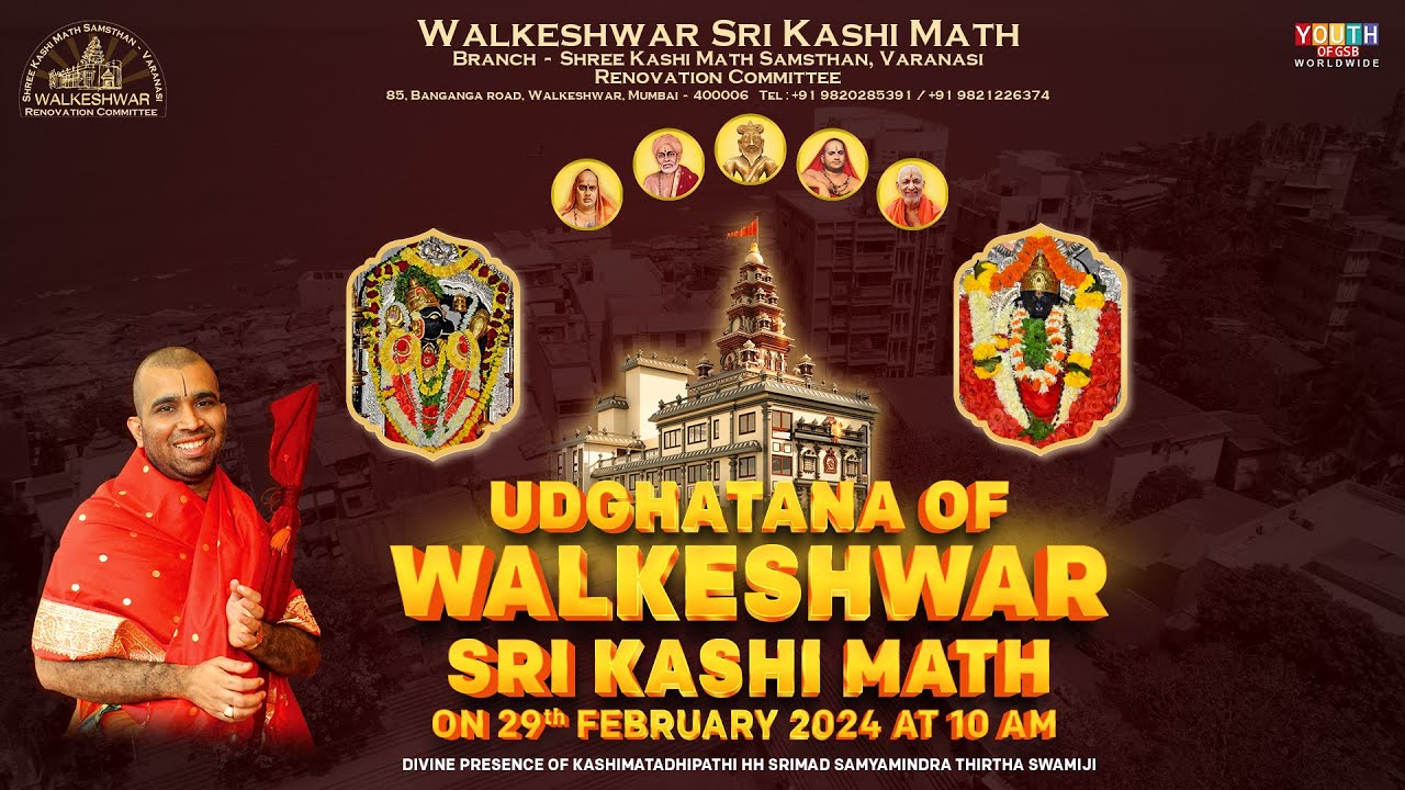 Jeernodhar & Udghatan of Walkeshwar Sri Kashi Math | Live from ...
