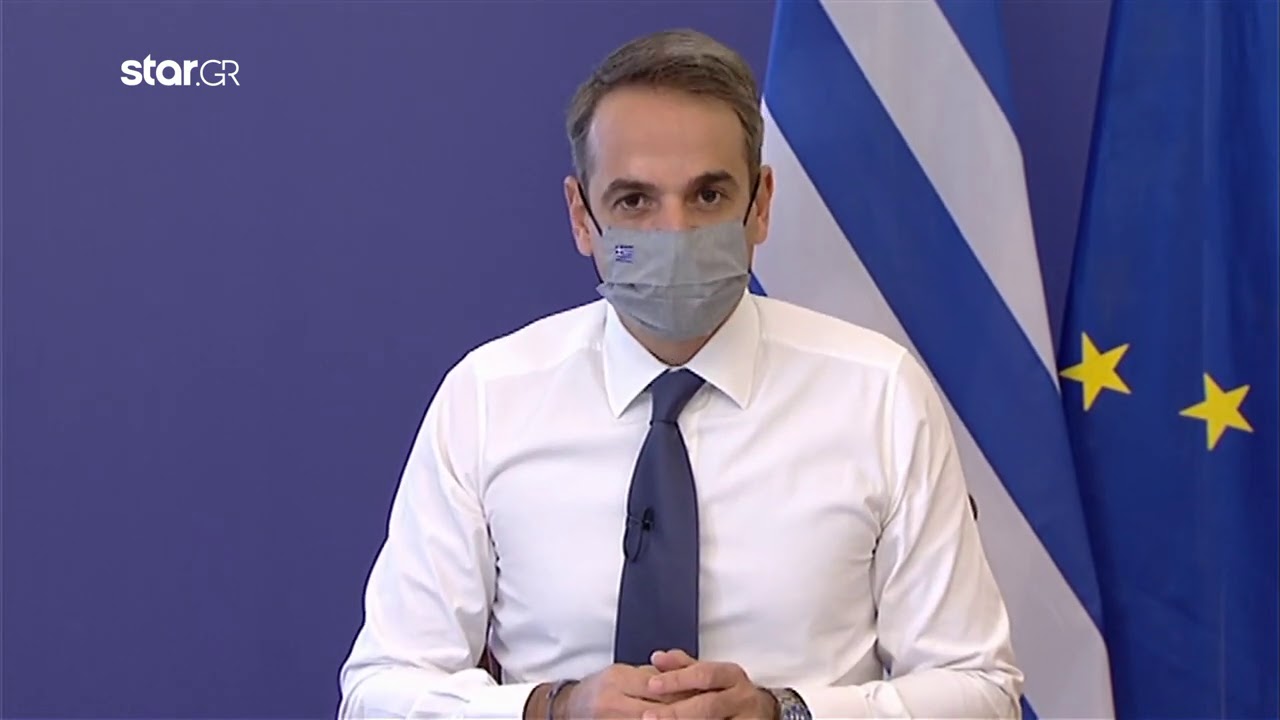 Ανακοίνωση Μητσοτάκη | Αυξάνεται το επίδομα έκτακτης ανάγκης στα 800 ...