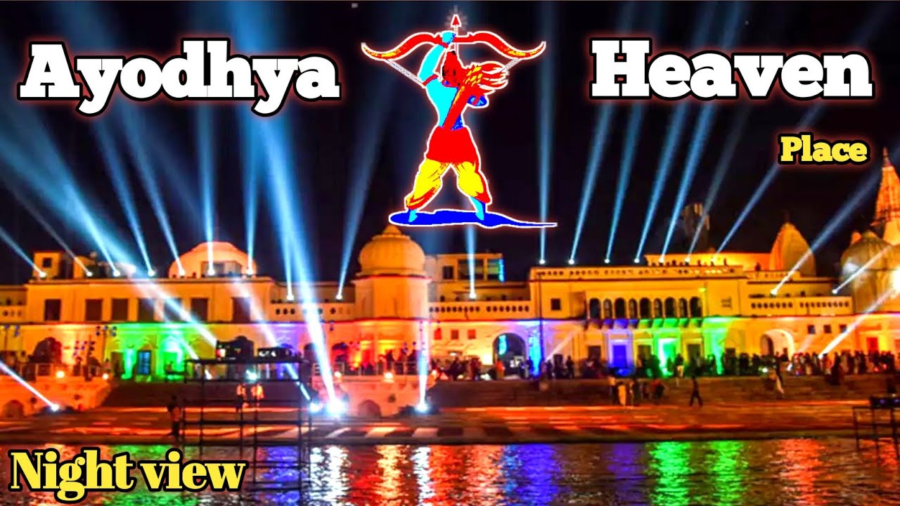 Ayodhya night view/ayodhya ram ki paidi night view/ayodhya lazer light ...