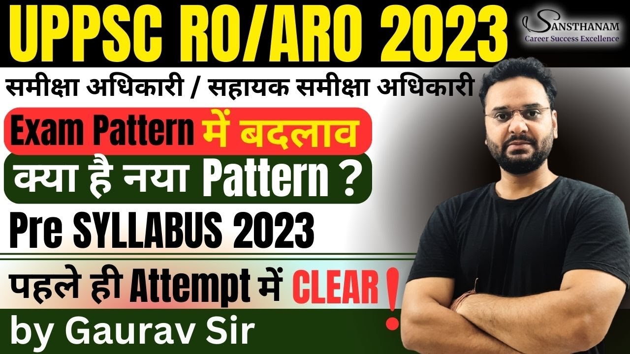 UP PSC RO/ARO 2023 | Exam Pattern | RO ARO Syllabus Full Detail | RO ...