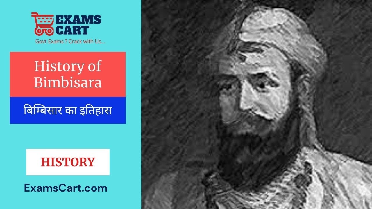 Bimbisara History & Biography - बिम्बिसार का पूरा इतिहास और जीवनी ...