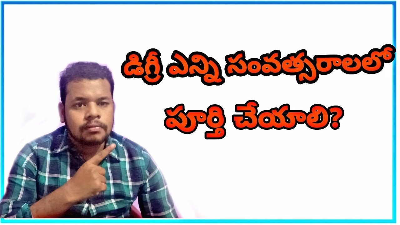 How Many Years Must The Degree Be Completed Venky Old Exam Papers how-many-years-must-the-degree-be-completed-venky-old-exam-papers