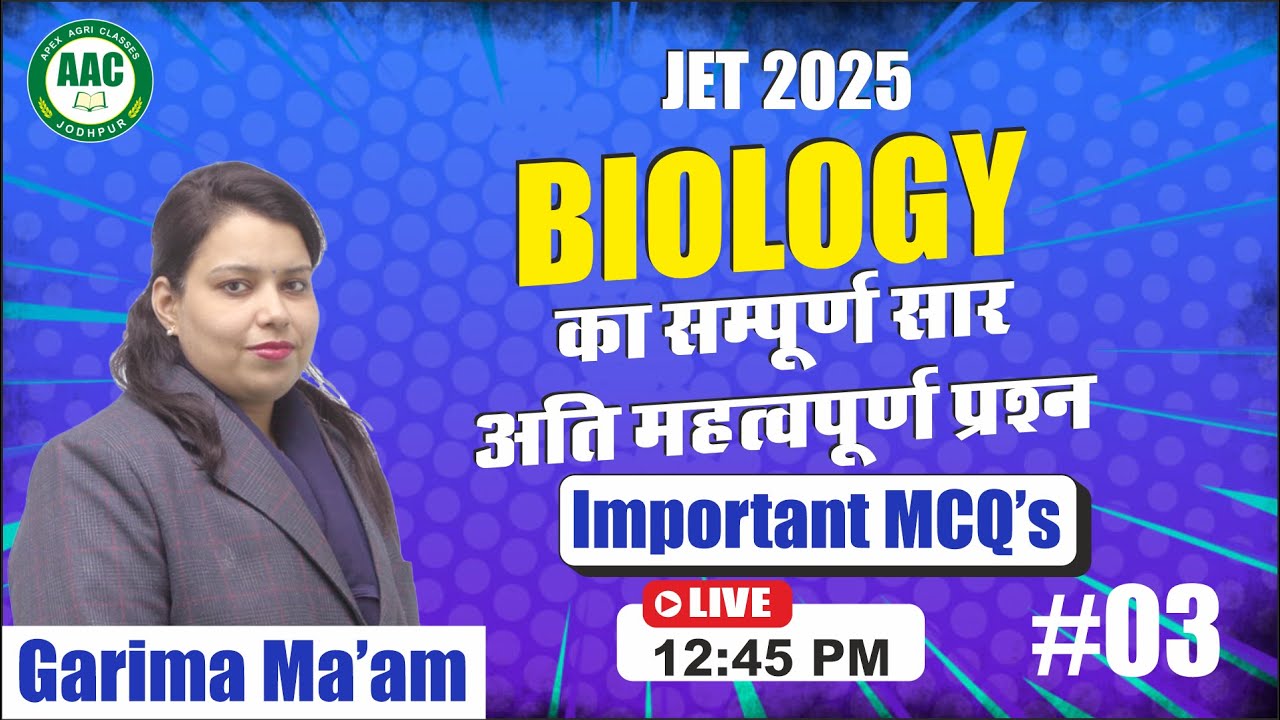 Live Class | JET 2025 Biology | Important MCQ by Garima Ma'am | Apex Agri Classes Jodhpur # ...