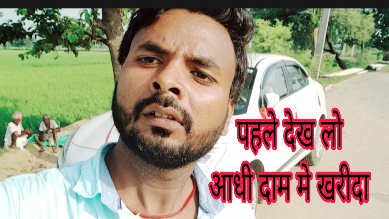 Manish Yadav vlogs//Manish video//Manish vlog//Manish Yadav video - YouTube